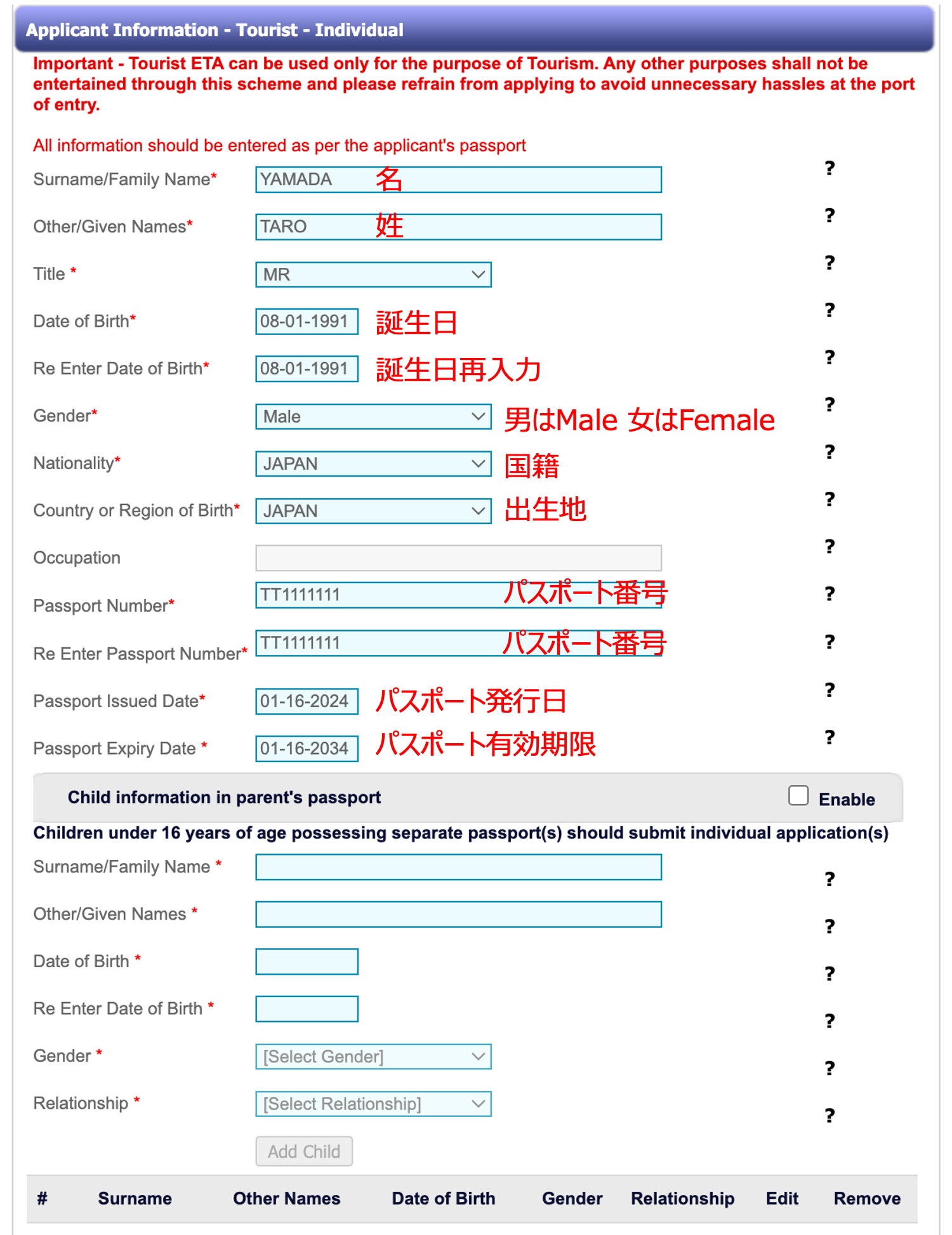 【最新版】スリランカETA完全ガイド：無料化の現状と申請書の書き方まで徹底解説！ – スリランカタクシーチャーターサービス(SLTCS)メディア